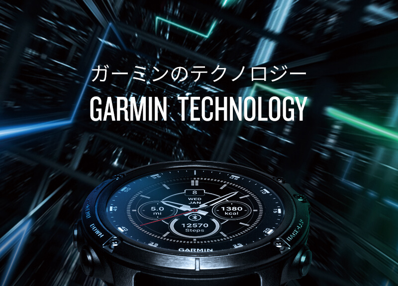 Garmin | Japan | Home
