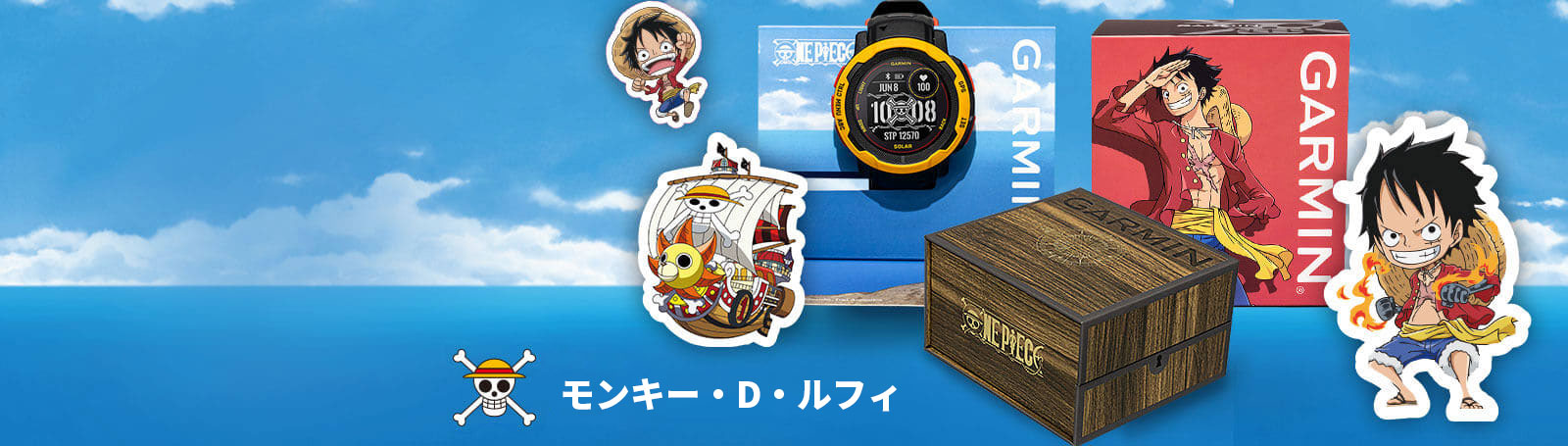 Instinct 2 Dual Power ONE PIECE | スマートウォッチ | Garmin 日本